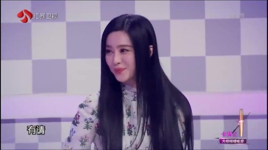 你的声音:帅气男模在线走秀,大王现场尖叫,这是有多花痴!