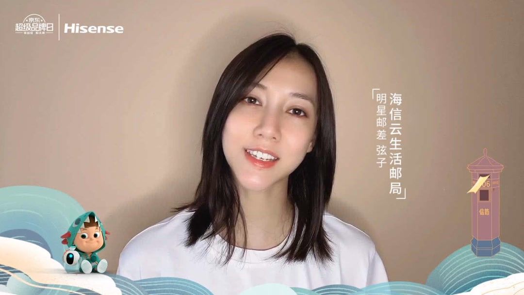 海信云生活邮局 星邮差仙子给你送信了