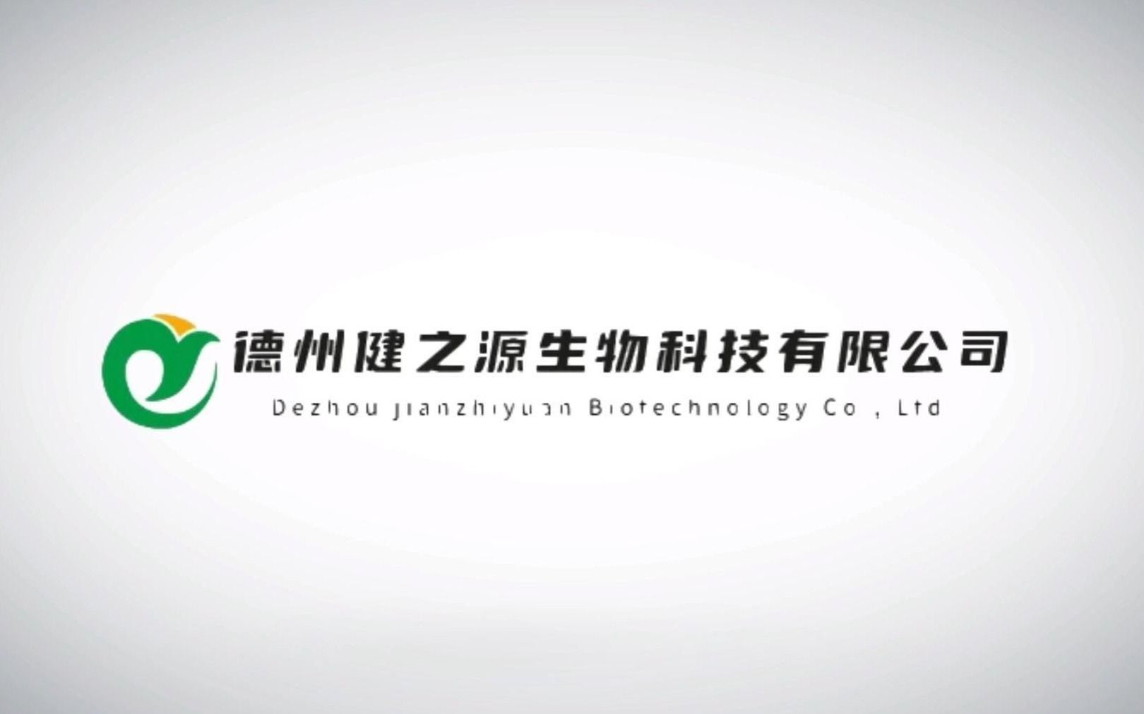 1分钟弄清楚,食字号产品代加工和健字号的吗区别?