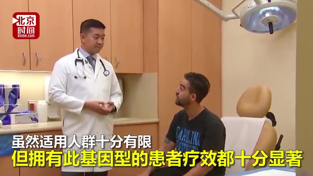 抗癌神药美国上市后有望来华 可治17种癌症一年要花270万!