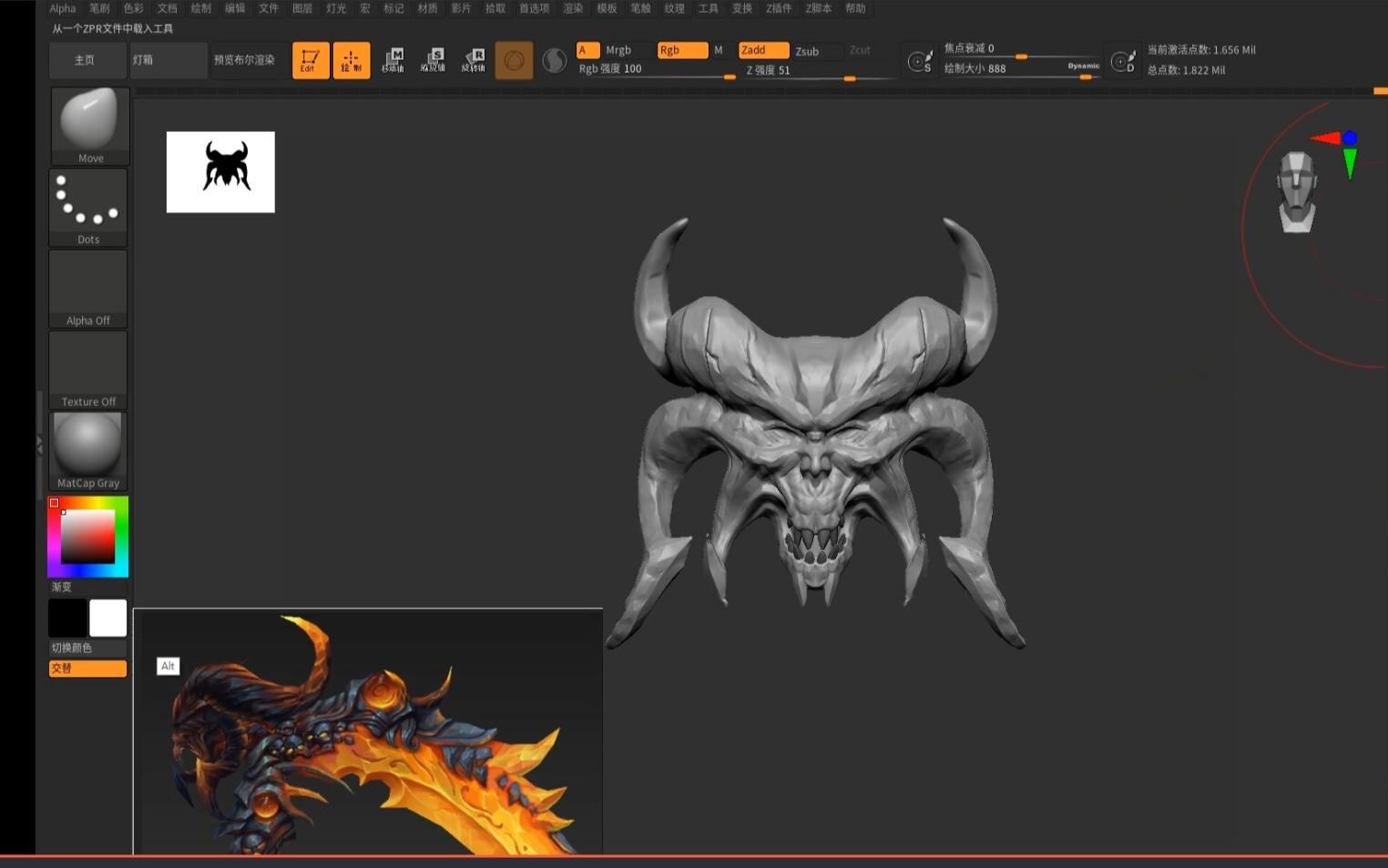 zbrush基础操作讲解-zbrush道具建模