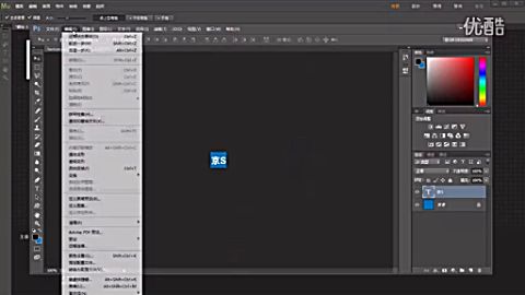 【Adobe Muse系列教程】2.3 添加站点图标增强用户体验