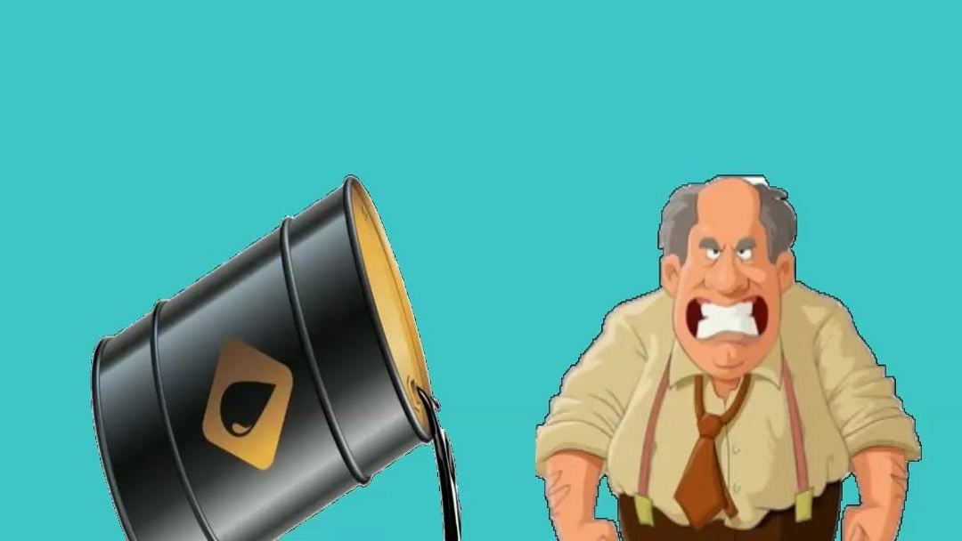 原油大跌,脑洞大开