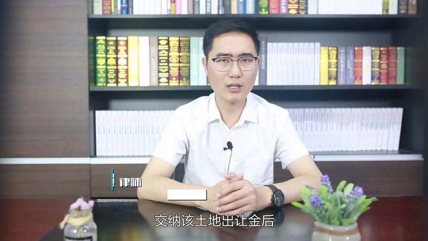 回迁房买卖税费是怎样的