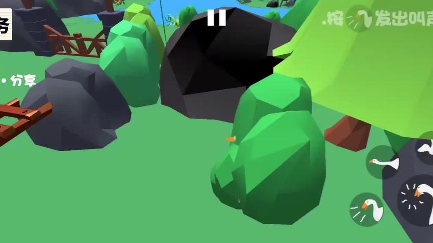 #捣乱大鹅模拟器# 我正在玩《捣蛋大鹅模拟器》,真的太好玩了!快来和...