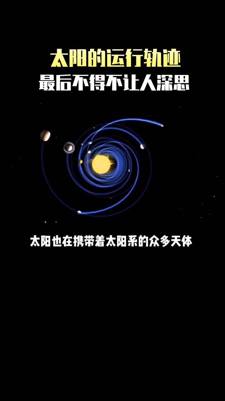 地球就像是一艘巨大的宇宙飞船