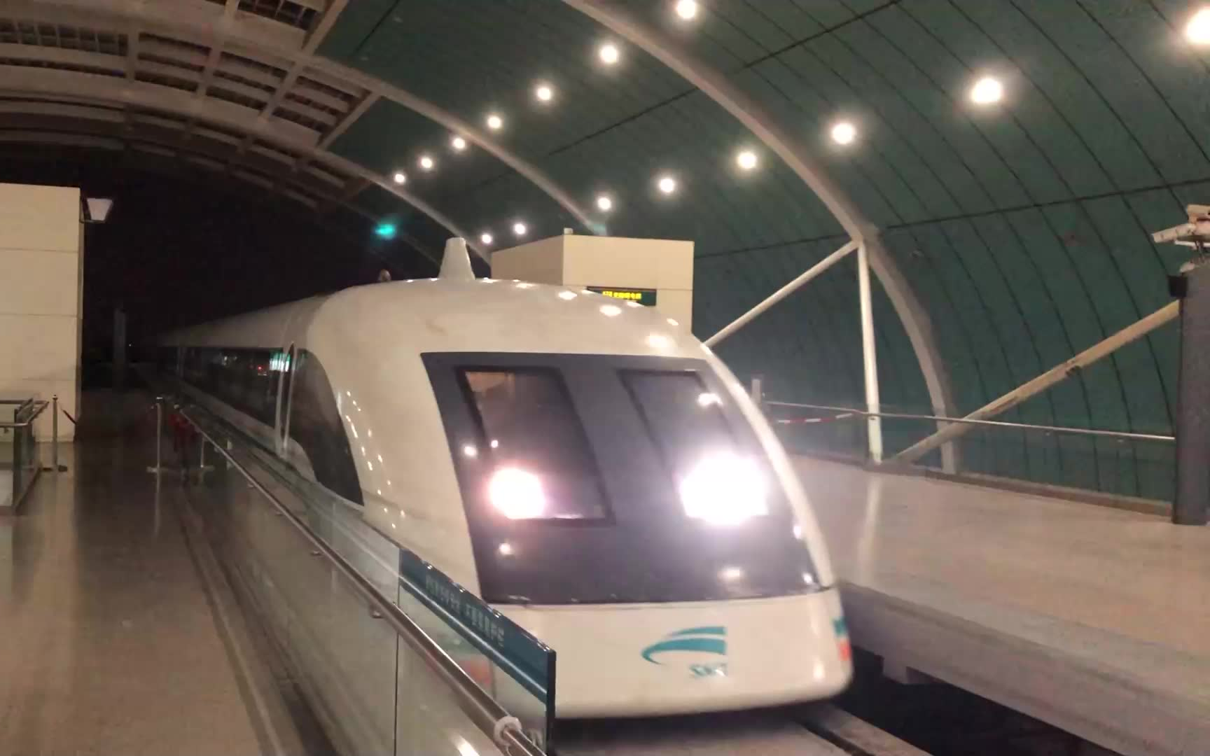 【磁浮】上海磁浮右側展望,往浦東