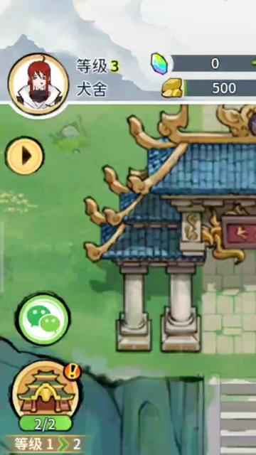 我的门派仙剑联动我的门派李逍遥我的门派赵灵儿我的门派