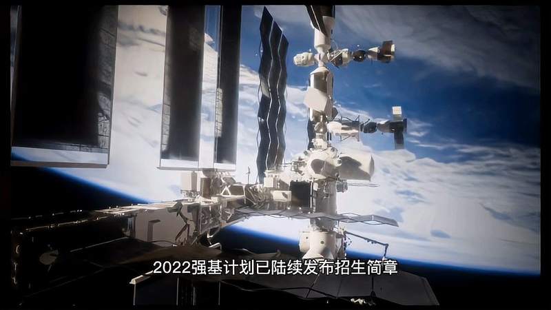 2022强基计划陆续发布招生简章,今年39所985院校全部招生