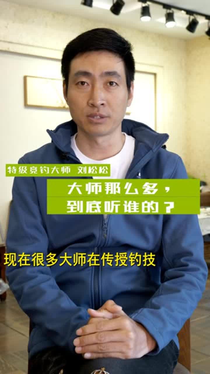 ...急于求成,疯狂学习各个大师的长处 但往往遇到这样的问题:同一问题,...