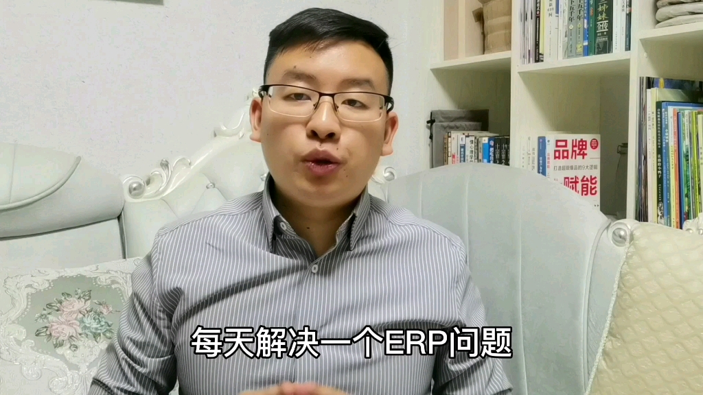 虽然ERP不是万能的,为什么那么多的企业还要上ERP?