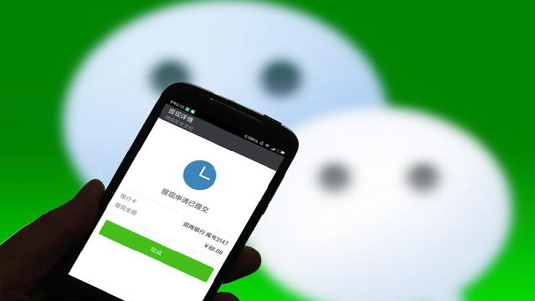 将微信里的钱提现到银行卡为何要钱?这样想你就理解很多