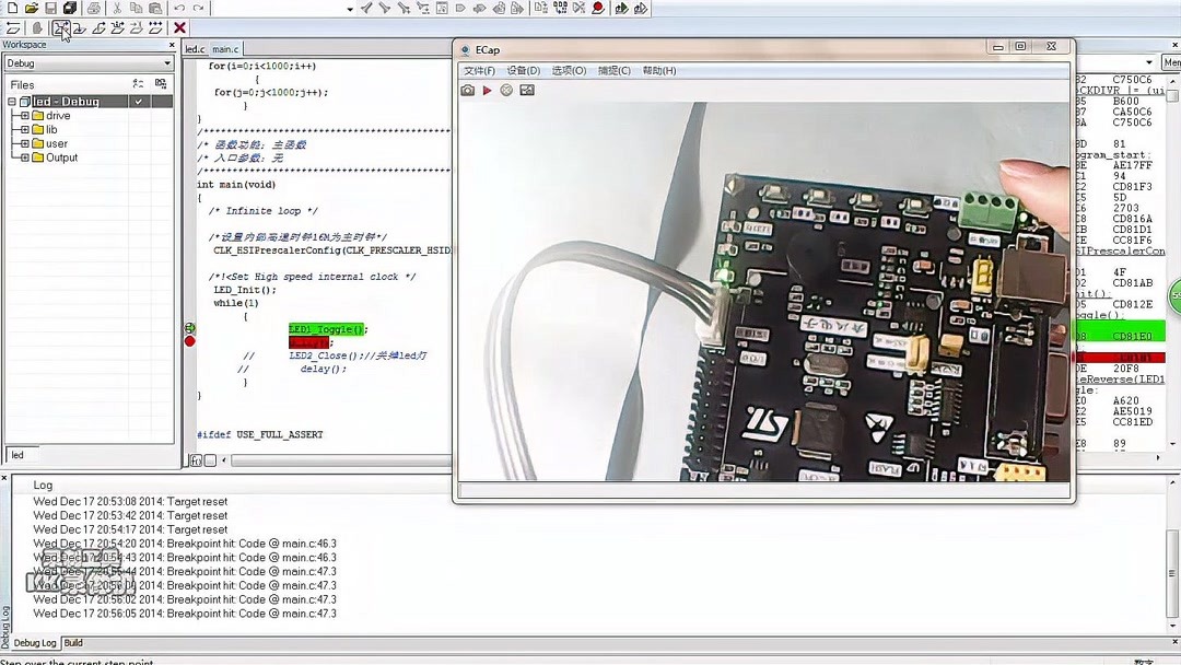 IAR通过stlink进行硬件仿真