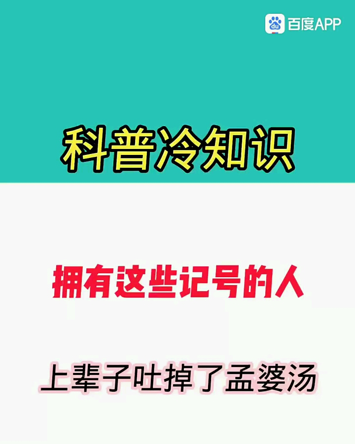 你有这些记号吗?