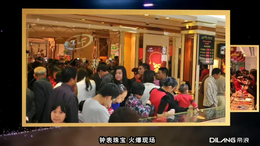 趋势的力量:帝浪