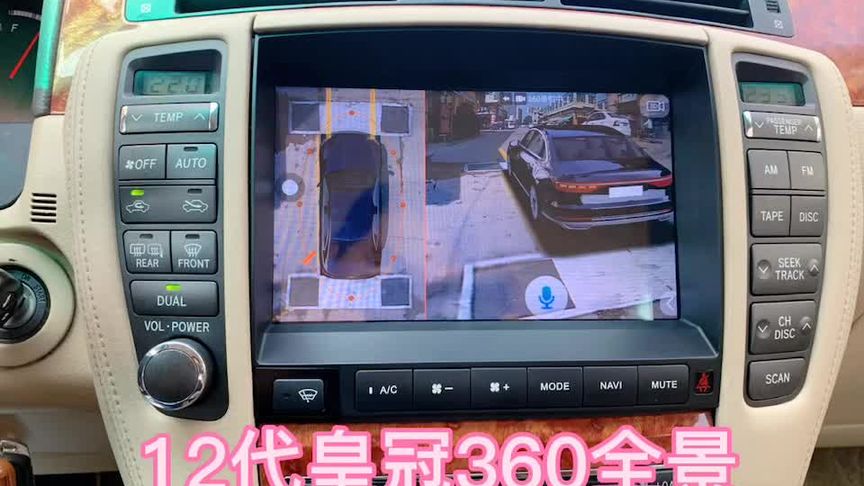 #360全景 #360行车记录仪#汽车电子