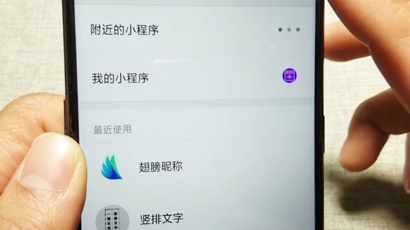 微信小程序,方便老年人使用微信,快来看看,简单易学