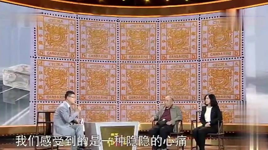 【1878年】我国第一套邮票发行 主图是清皇室的象征云龙