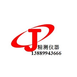 佛山精测仪器 