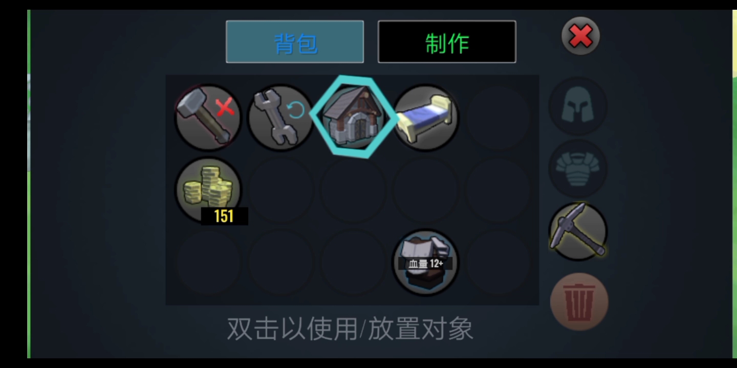 迷你自造怪物第四集(母 羊 上 树 屋)