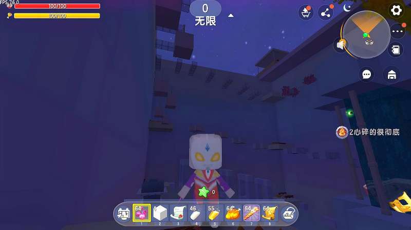 迷你世界:黑夜里有小姐姐陪着真好