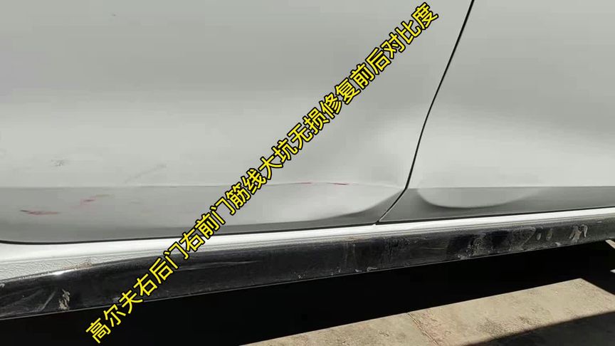 曲靖鸿杰凹陷免喷漆修复玻璃修复