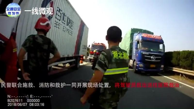 ...人行车未保持安全距离,同时前车驾驶人设置警示牌间距太短造成的。