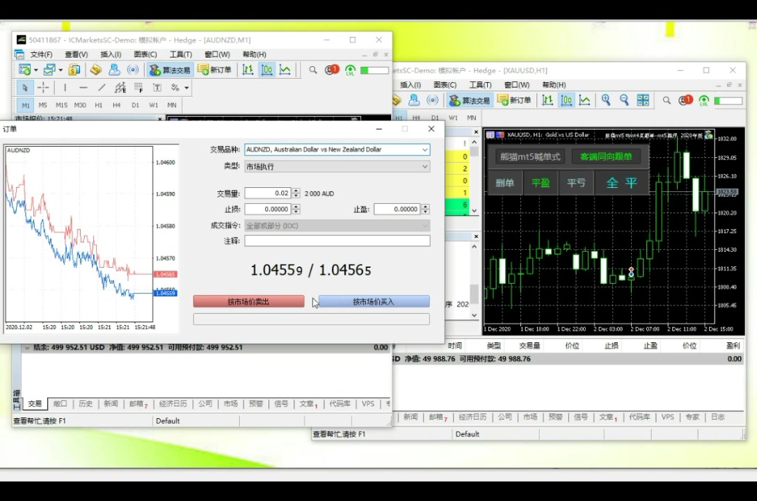 mt4与mt5互跟单视频 ea编程