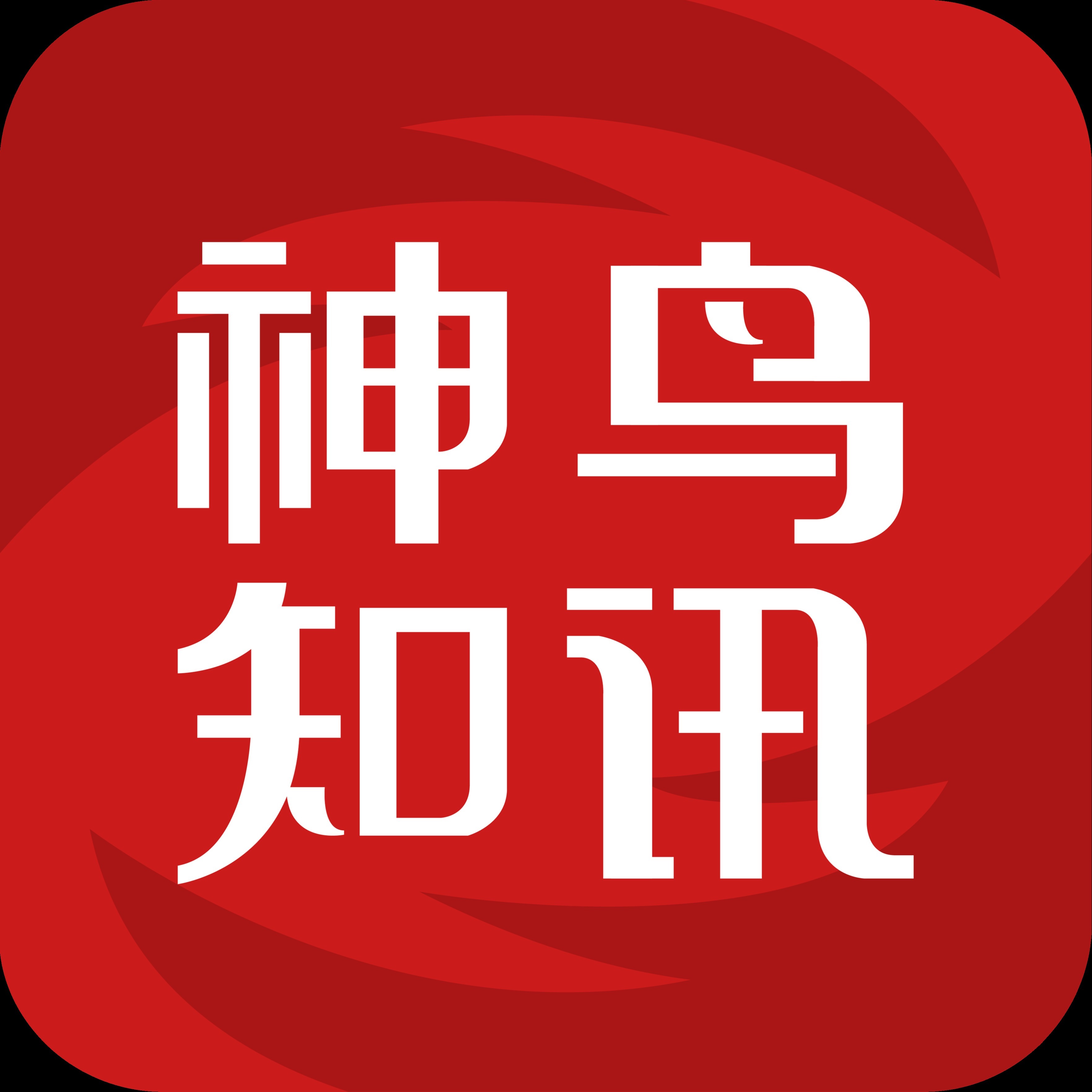 神鸟知讯国际 