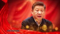 道孚县森林草原防灭火宣传警示片2021