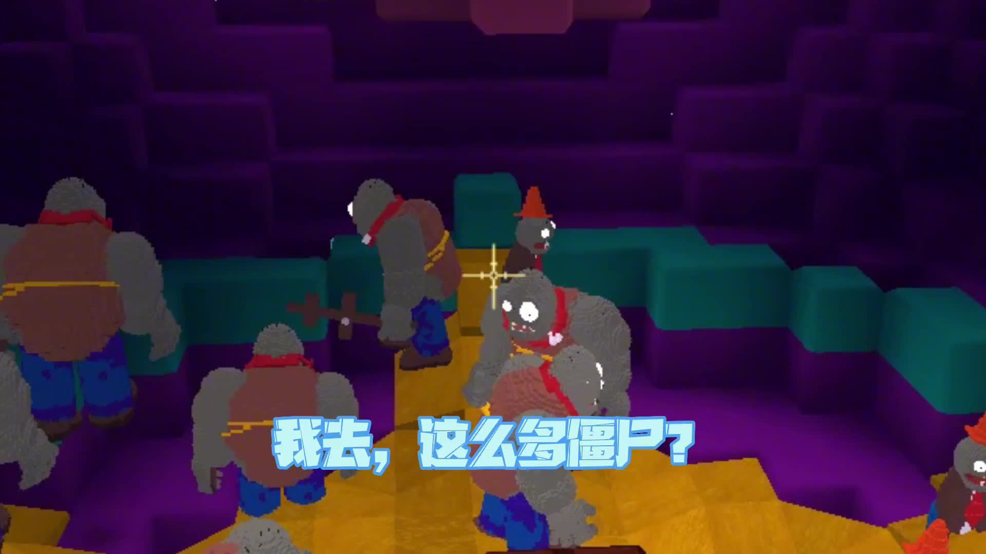 迷你世界:逃离北大405大嘴花竟然能一口吃1万个小