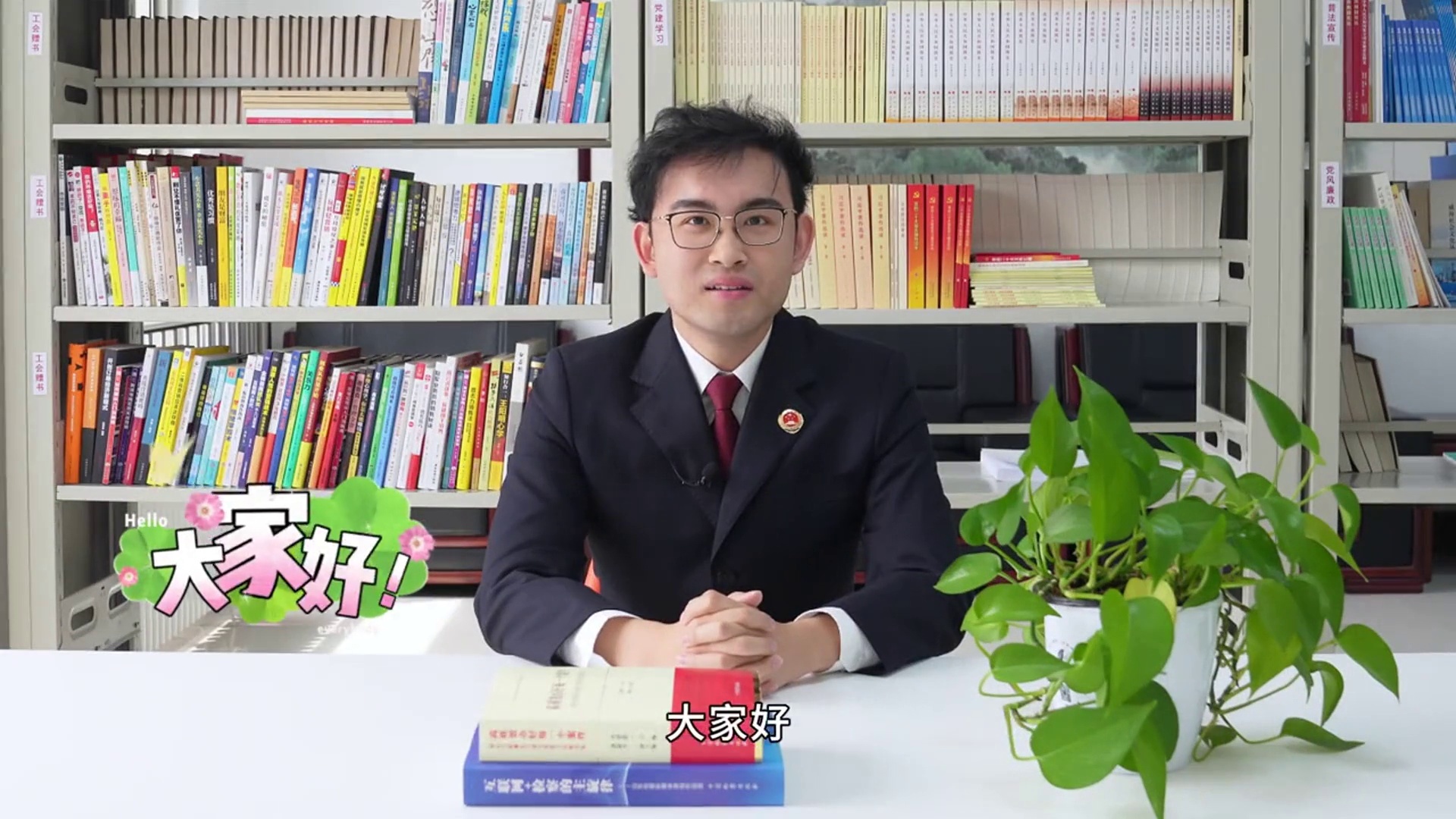 劳动保护不停歇 文登检察有说“法” 劳动者加班时加班费怎么计算?#...