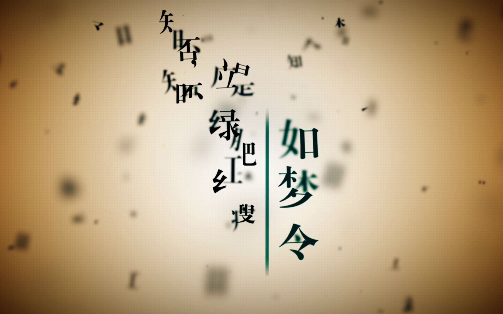 AE-100文字拆分合并分解动画