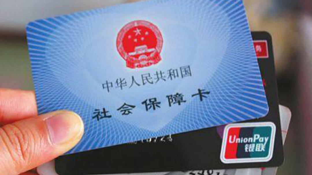 2018社保基数又提高,看看今年需要多交多少钱吧!
