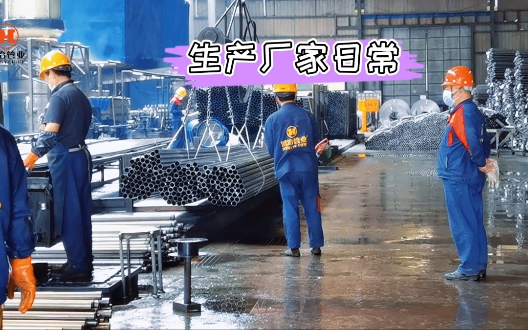 声测管制作现场,还有注浆管。