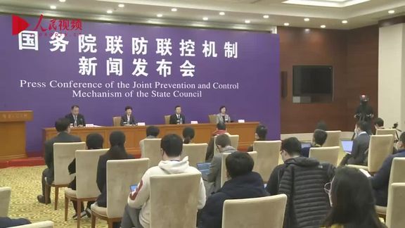 2月7日起全国每天治愈出院达500以上 平均住院日10天
