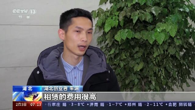 湖北 出台多项举措 助力创业带动就业