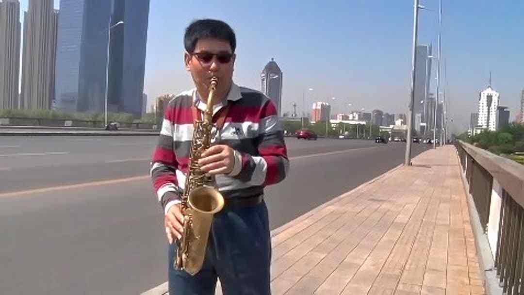 郭宪明萨克斯独奏【挡不住的思念】