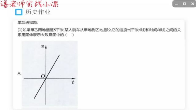 初中数学学习方法,反比例函数横纵坐标比大小,你看出套路了吗?
