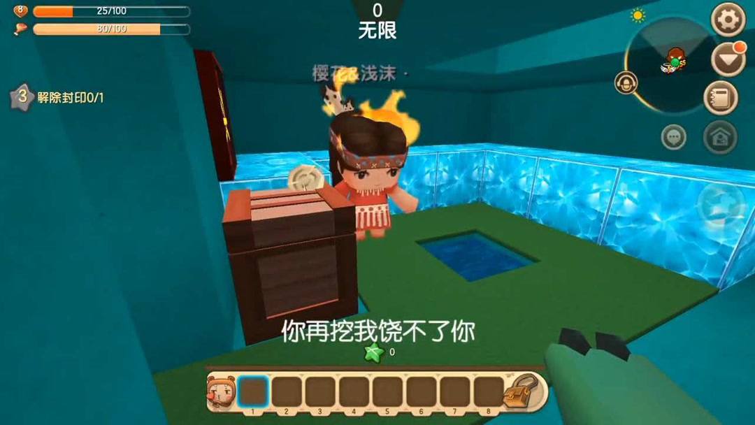 迷你世界:妮妮掉进洗澡陷阱里了,只要我一点火,她就变成烧烤了