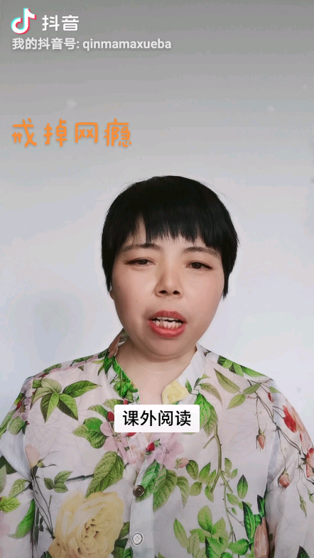 戒掉网瘾难吗?我用了以下三步,第一,我跟
