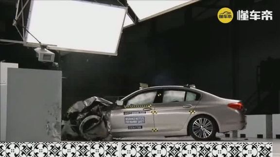 不要再问我买5系还是沃尔沃S90了,看完碰撞测试后你就明白了