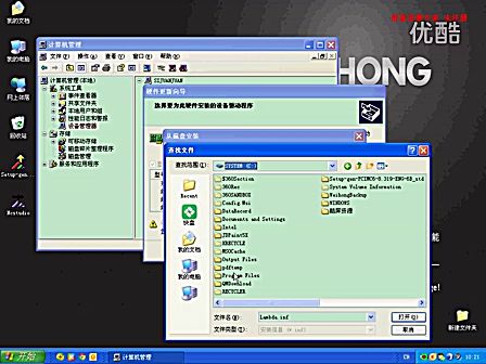 维宏正版控制卡更新驱动步骤