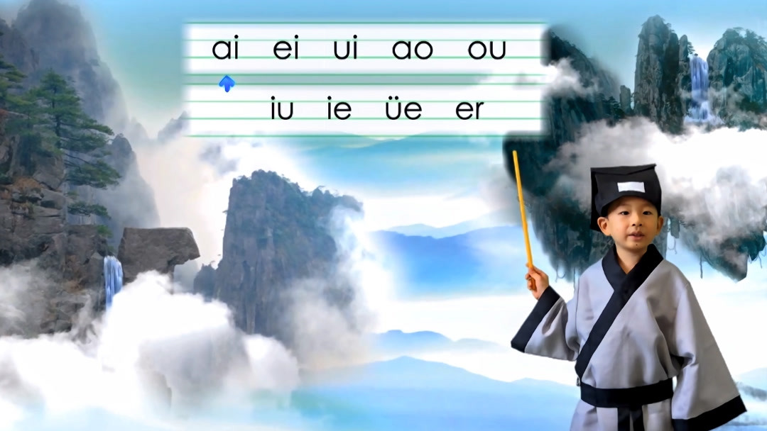 拼音复韵母教学视频