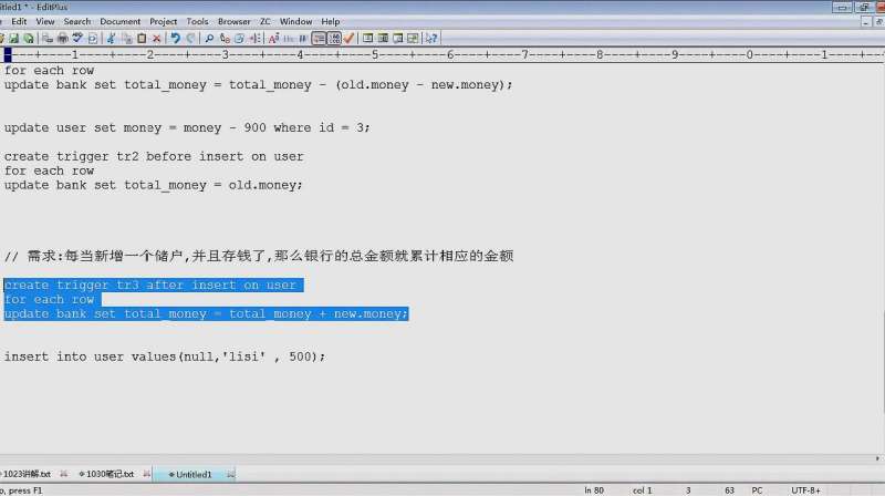 mysql:new关键字配合触发器实现复杂案例详解