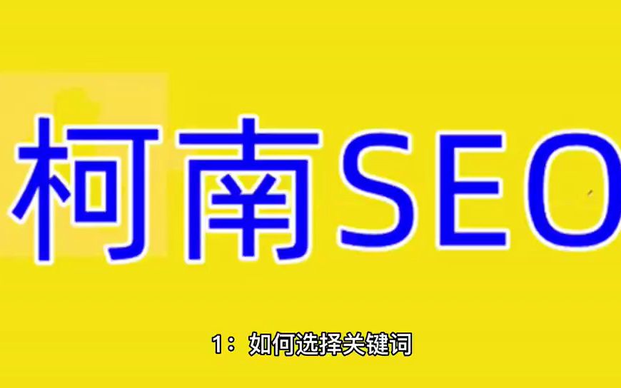 公众号文章seo排名,微信公众号文章seo研究