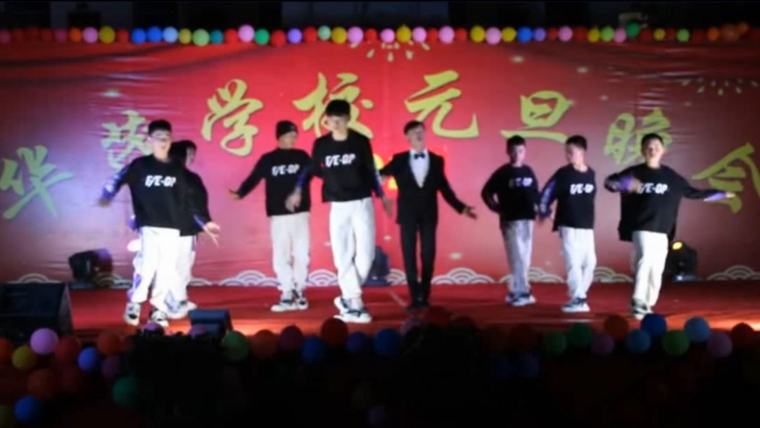 华茂学校2021年元旦联欢晚会25武术《精忠报国》 表演七 4班师生