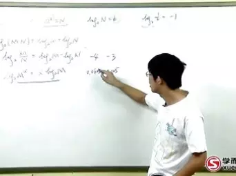 第6讲 对数运算及对数函数1