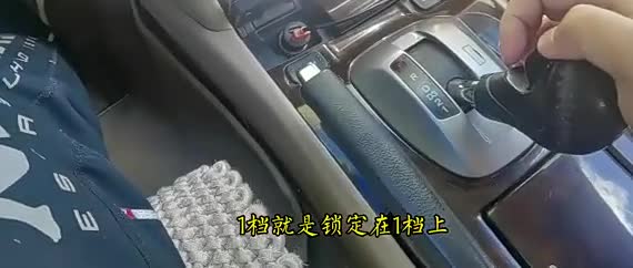 自动挡车好开,可是你的操作真的正确吗?老司机演示如何起步停车