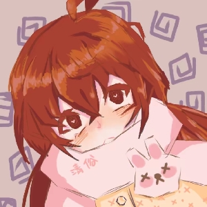 是清俗 